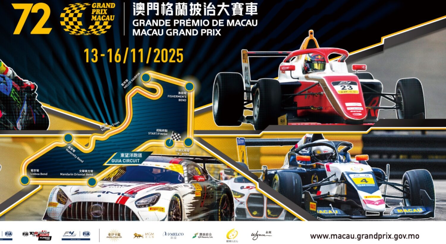 GP de Macao 2024 : le guide du week-end (live, engagés, horaires)